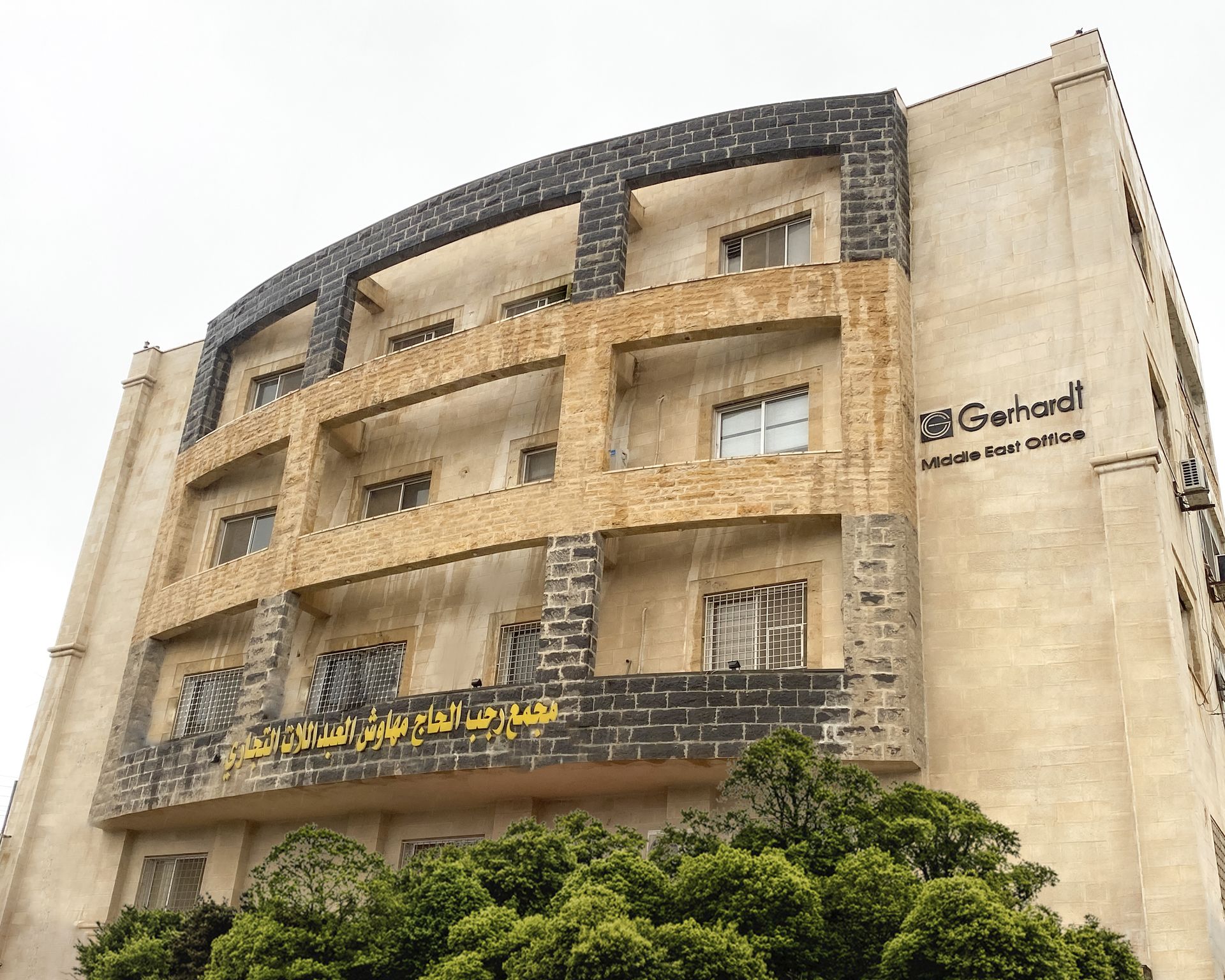 About | MSS-Modern Scientific Supplies | Jordan